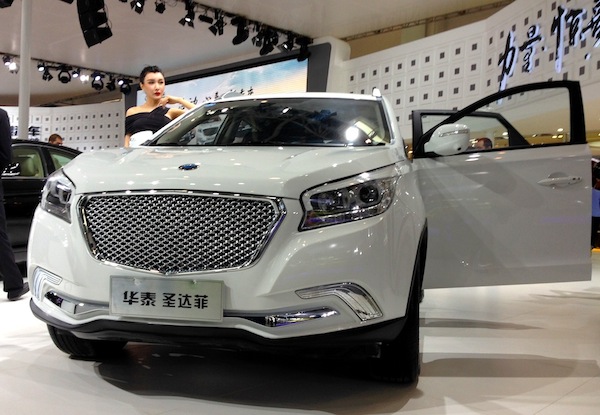 Beijing 2014: The most impressive Chinese carmakers #30 to #26 – Best ...