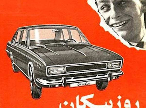 Iran 1967-1984: Paykan sole volume seller – featuring exclusive Iranian ...