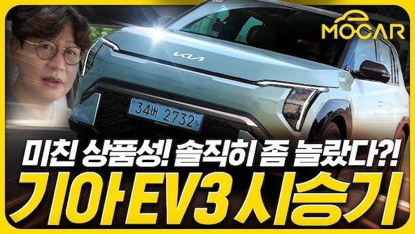 South Korea August 2024: Hyundai Sonata #1, Kia EV3 breaks into Top 10 ...