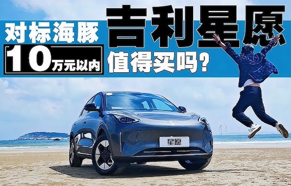 China wholesales Full Year 2025: Geely overtakes VW, Toyota, places ...